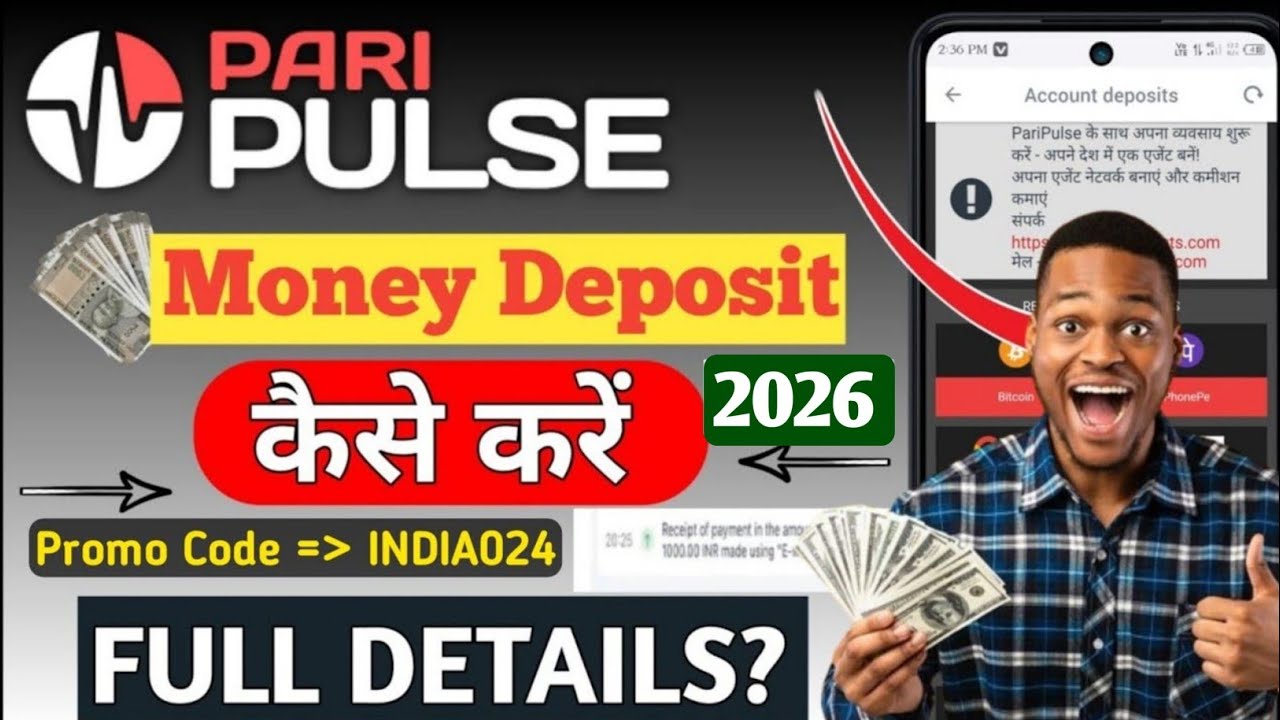 Pari Pulse me deposit Kaise kare Pari Pulse deposit | pari Pulse kaise ...
