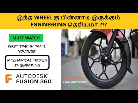 Generative Wheel Design | Fusion360 | தமிழ் | - YouTube
