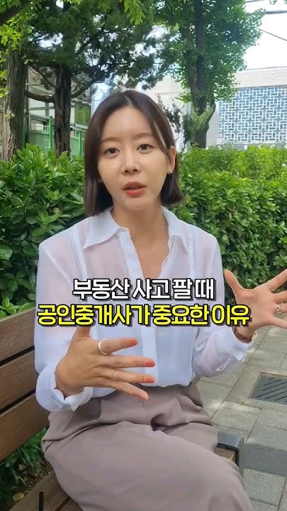 빌딩 거래 잘 해야 되는 이유 💰😡 공인중개사 빌딩매매 빌딩투자 빌딩중개 공인중개사취업 Youtube