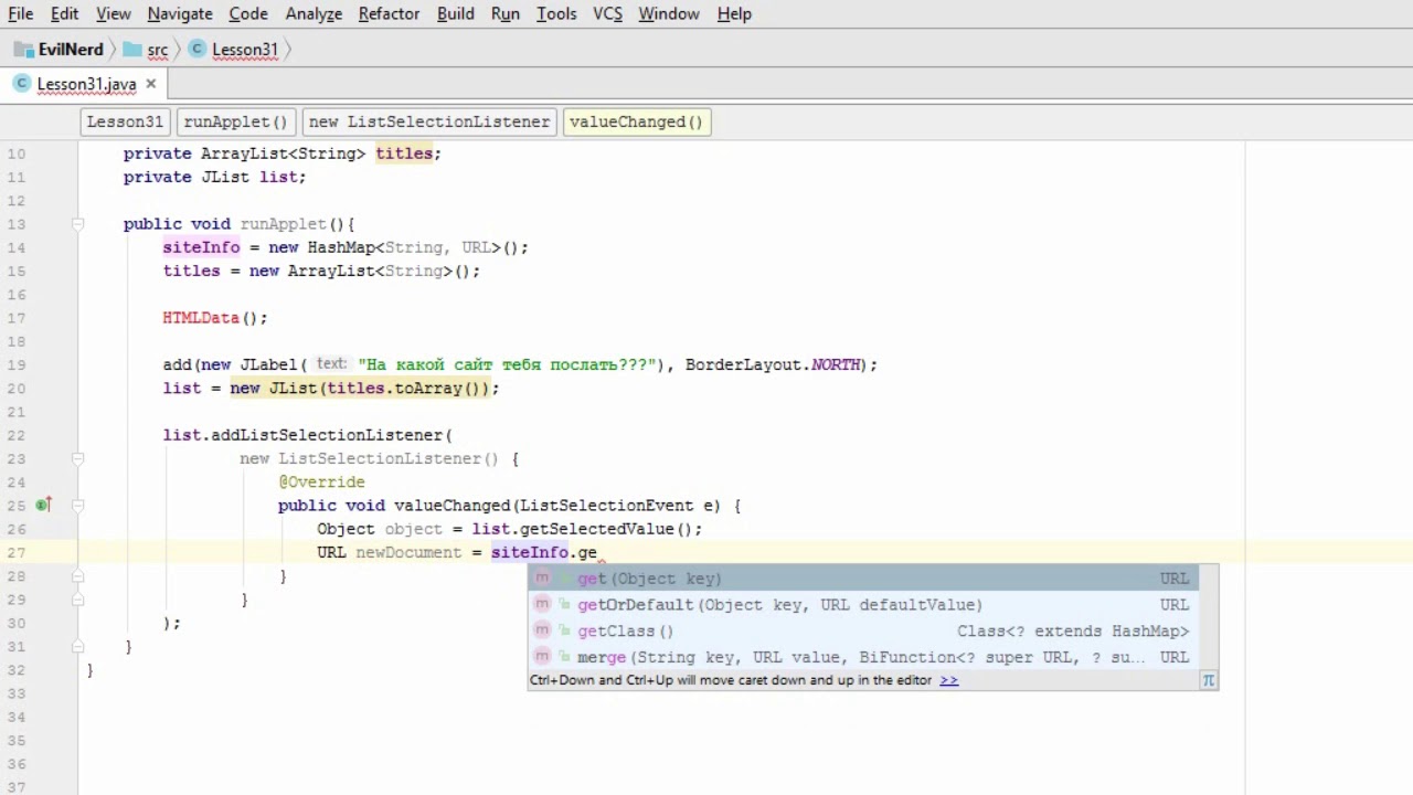 Урок 34 - Java апплеты (часть 4, средний уровень). Evil Nerd - YouTube