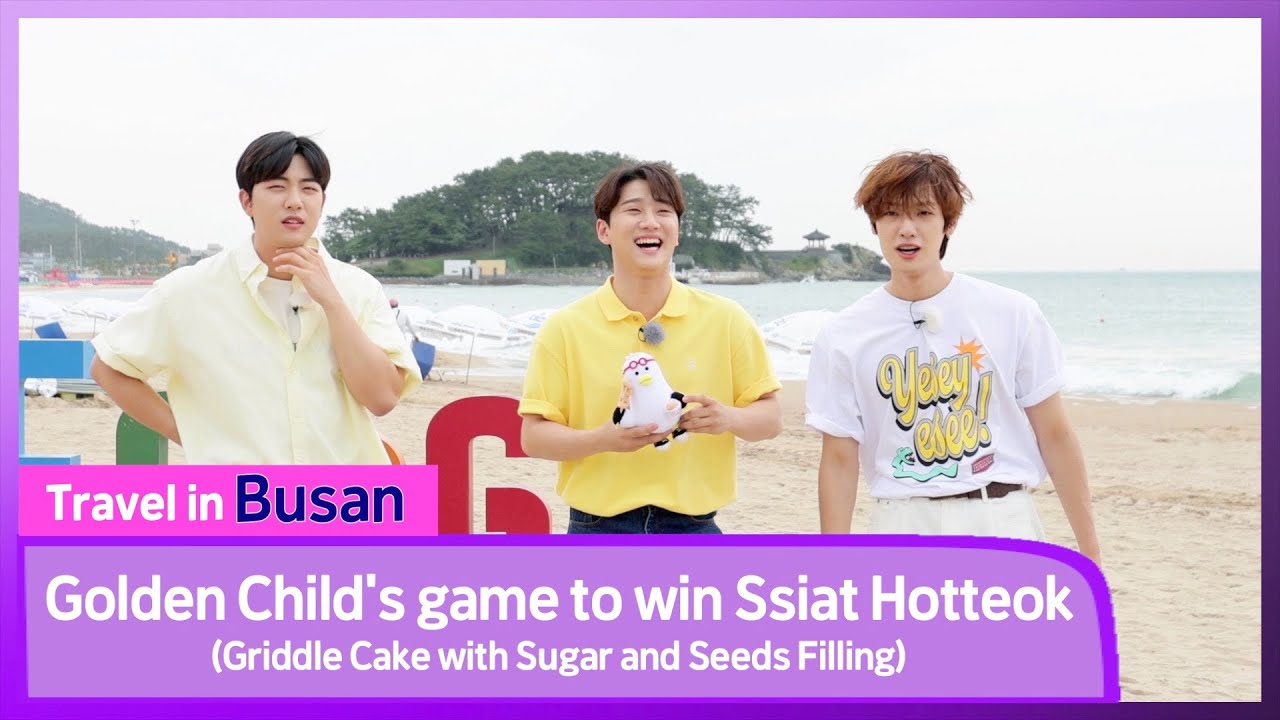 [Highlight] Golden Child's game to win Ssiat Hotteok ｜ TripstarGram Ep ...