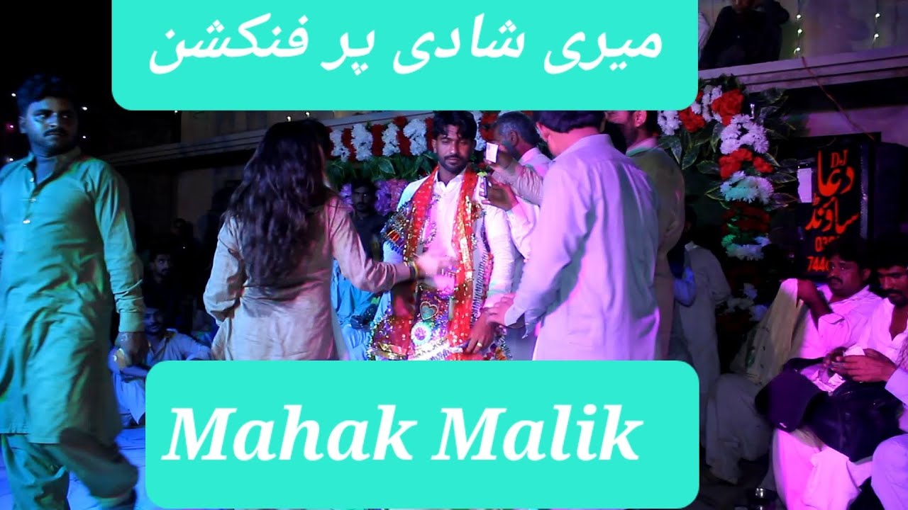 mere is shadi par Mahak Malik dance perform - YouTube