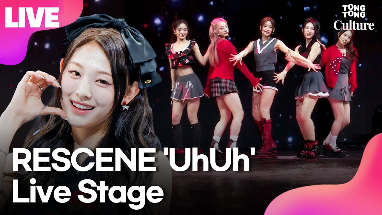 [LIVE] 리센느 RESCENE 'Intro' + 'UhUh'(어어) Showcase Stage 쇼케이스 무대｜원이·리브 ...
