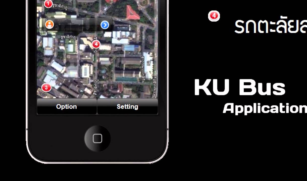 KU Bus application #innovation 5510551461 - YouTube