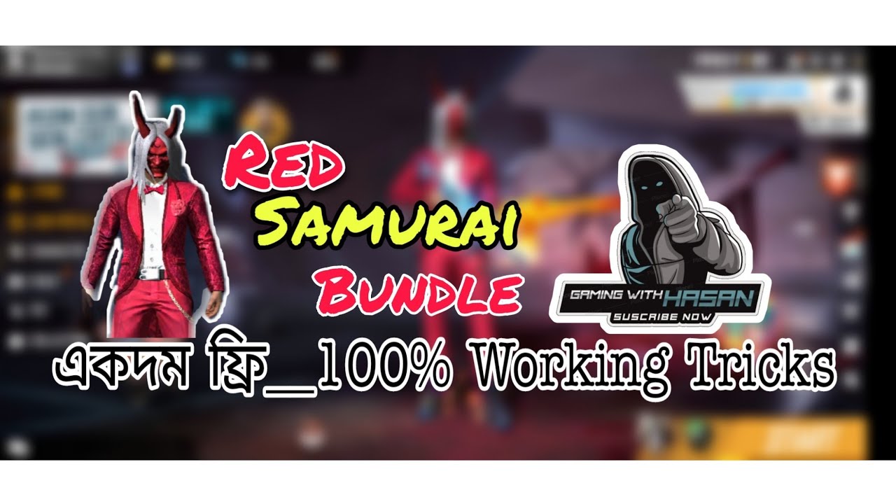🔥Red Samurai Bundle😯....get free...follow step By step video।। Gaming ...