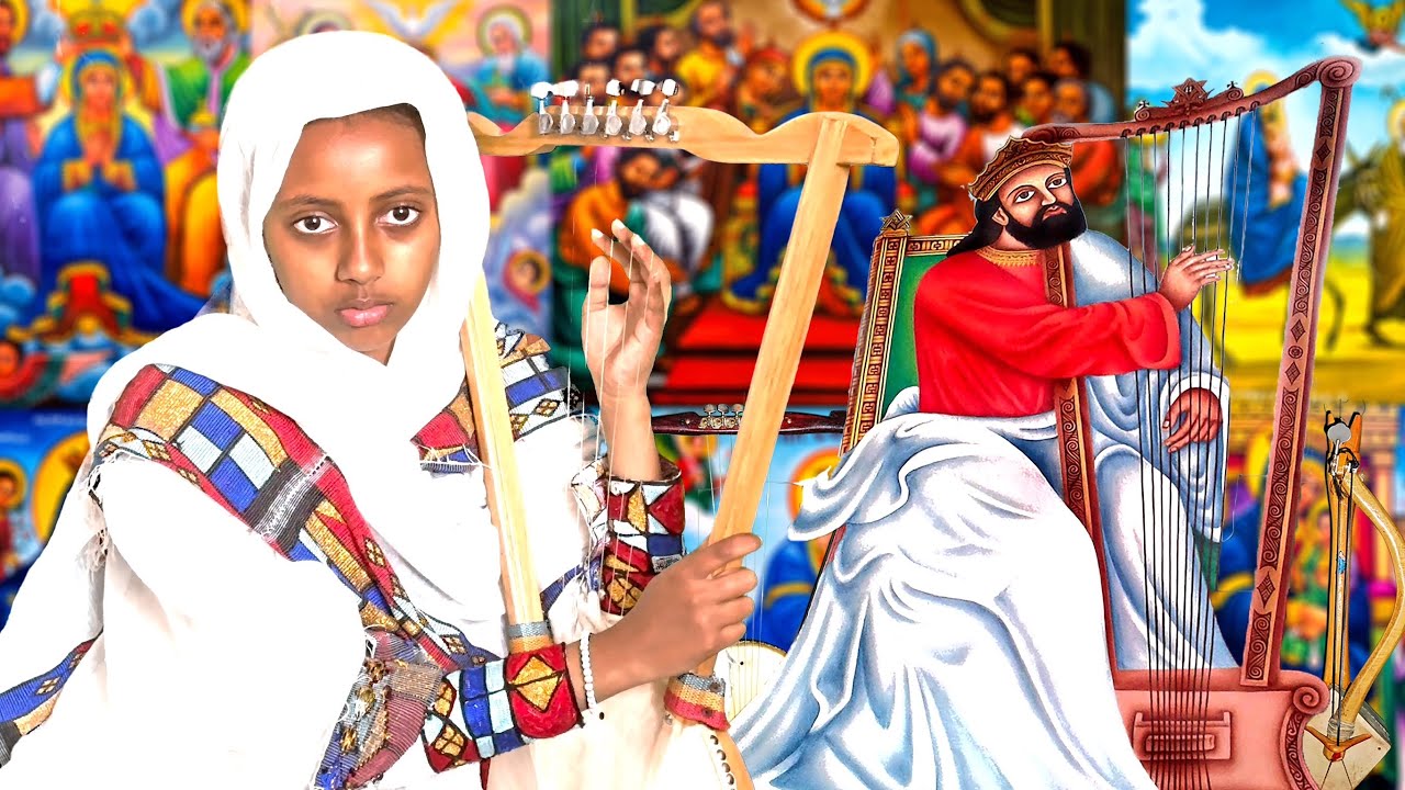 የአንደበቴ ጣፋጭ ውዳሴ የምፅናናብሽ ታዛ ለነፍሴ || Online Begena Kirar Mesenko Training ...