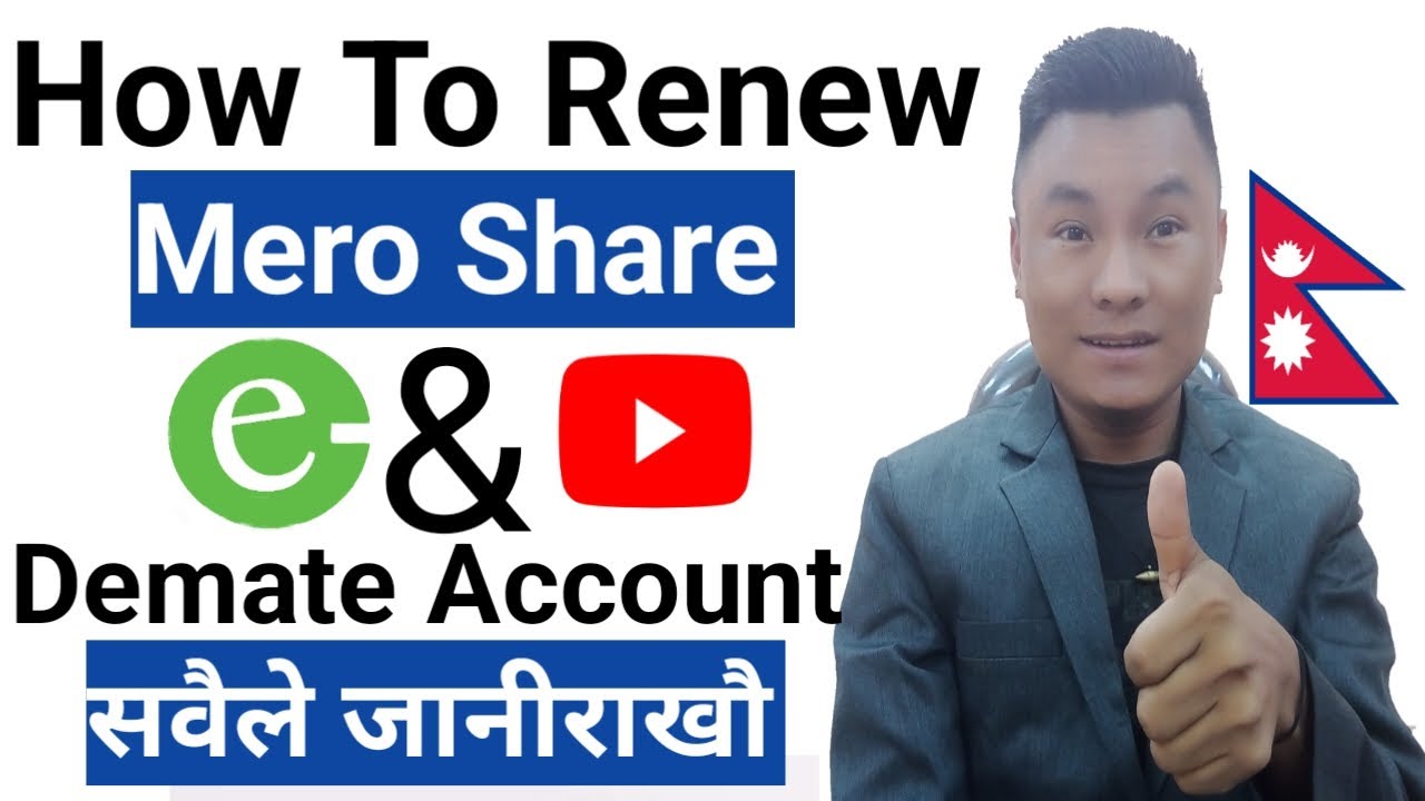 Mero Share & Demate Renew Process 😉 How To Renew Mero Share | How To ...
