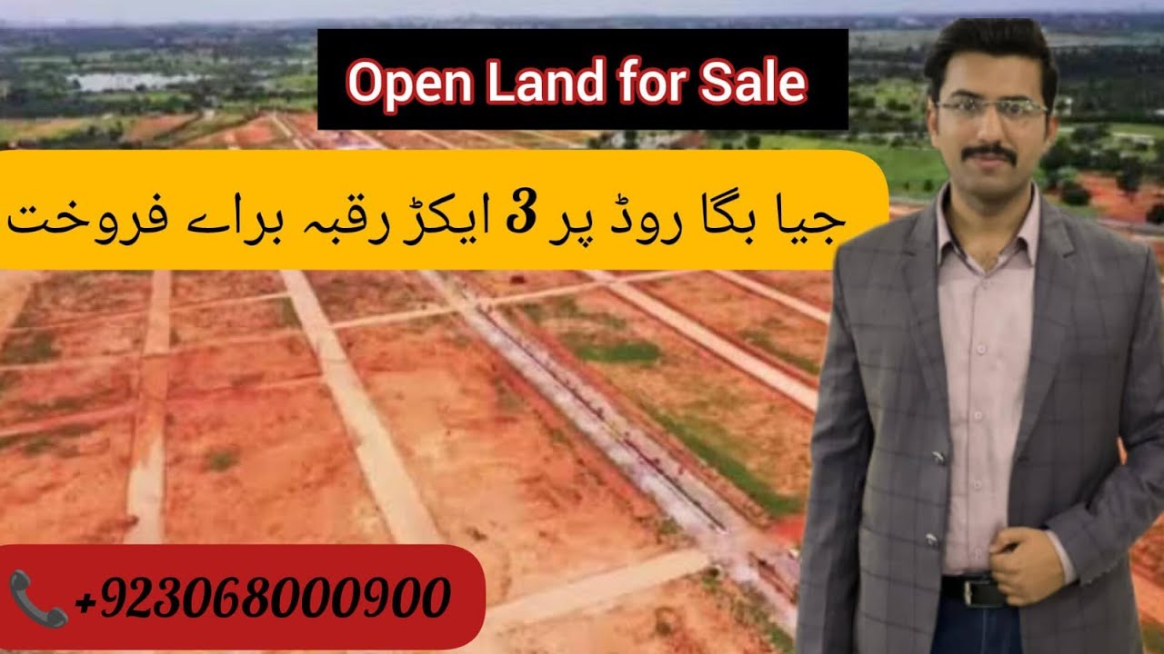 Open Land | For Sale | 3 Acre | Farm House | Investment Opportunity ...