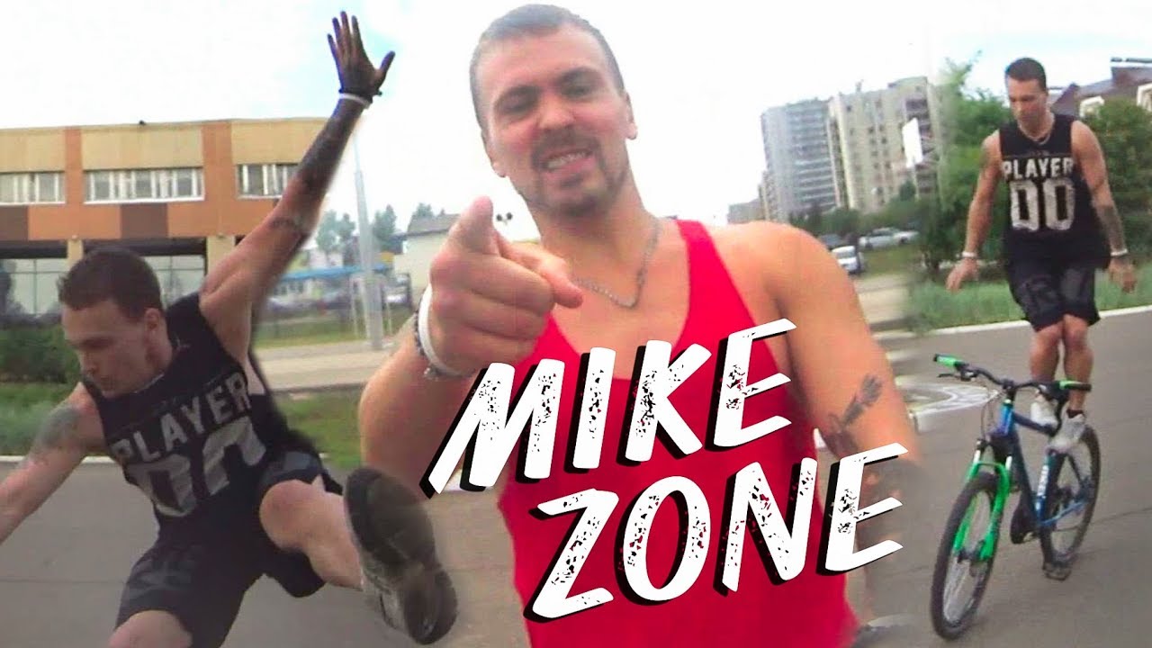 Mike Zone | Начало | Чуть не разбился | ВЛОГ - YouTube