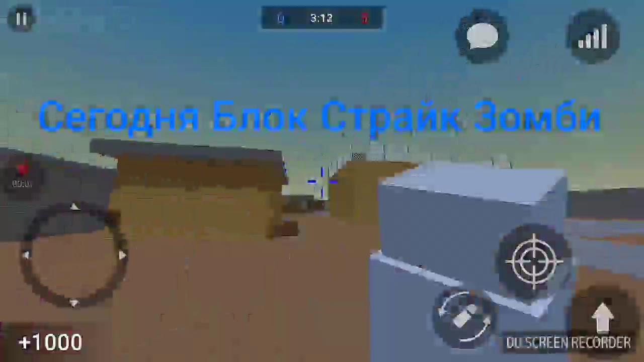 Blok Strike С Керри!!! - YouTube
