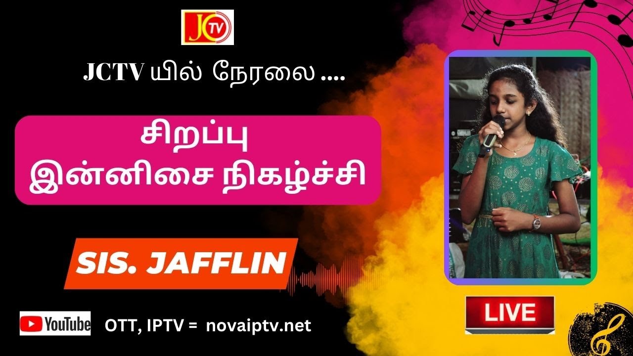 🔴LIVE | 07-08-2024 6.15 PM JCTV & NOVA IPTV நடத்தும் சிறப்பு இன்னிசை நிகழ்ச்சி, Sis.Jafflin ...