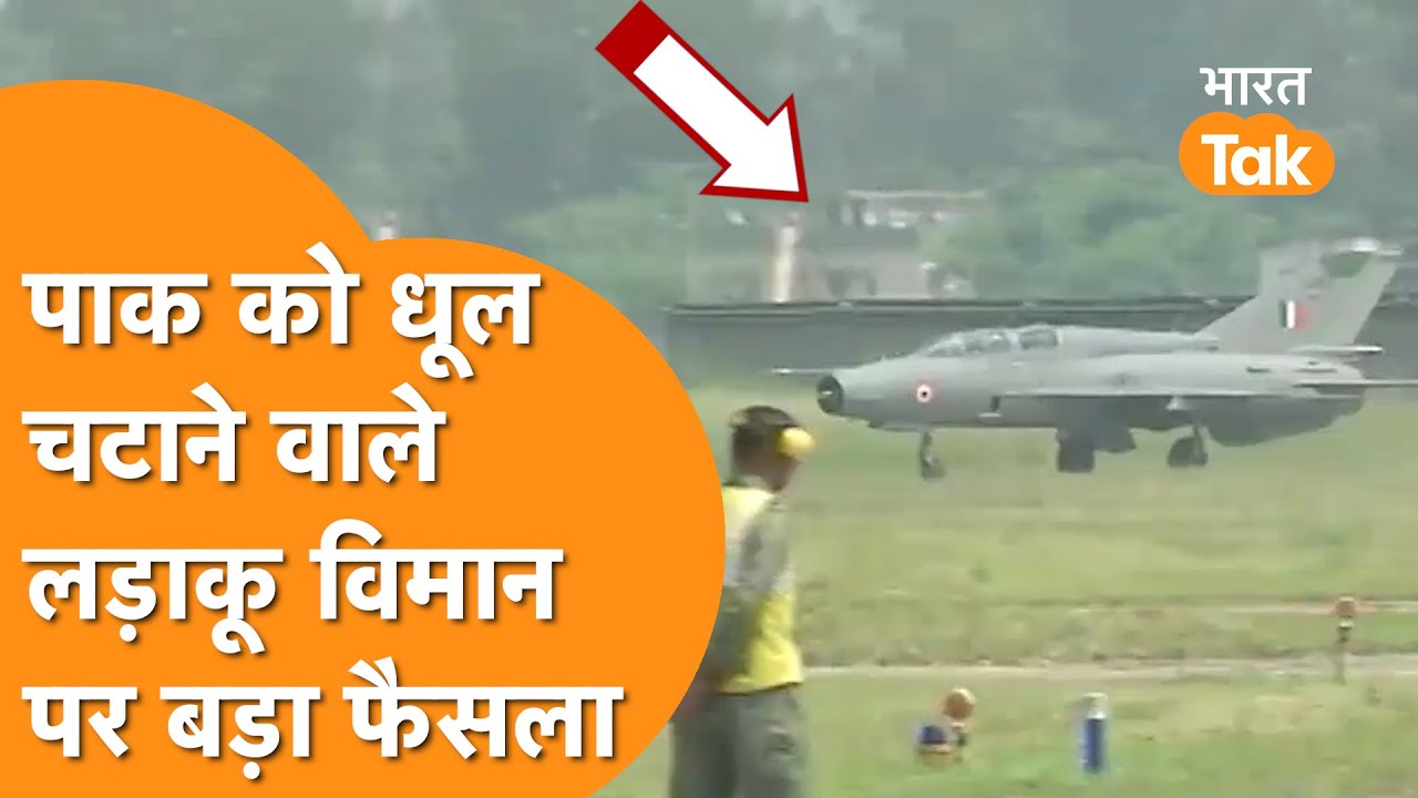 Mig 21 Fighter Jet : Pakistan को रुलाने वाले Mig 21 पर IAF ने लिया बड़ा ...