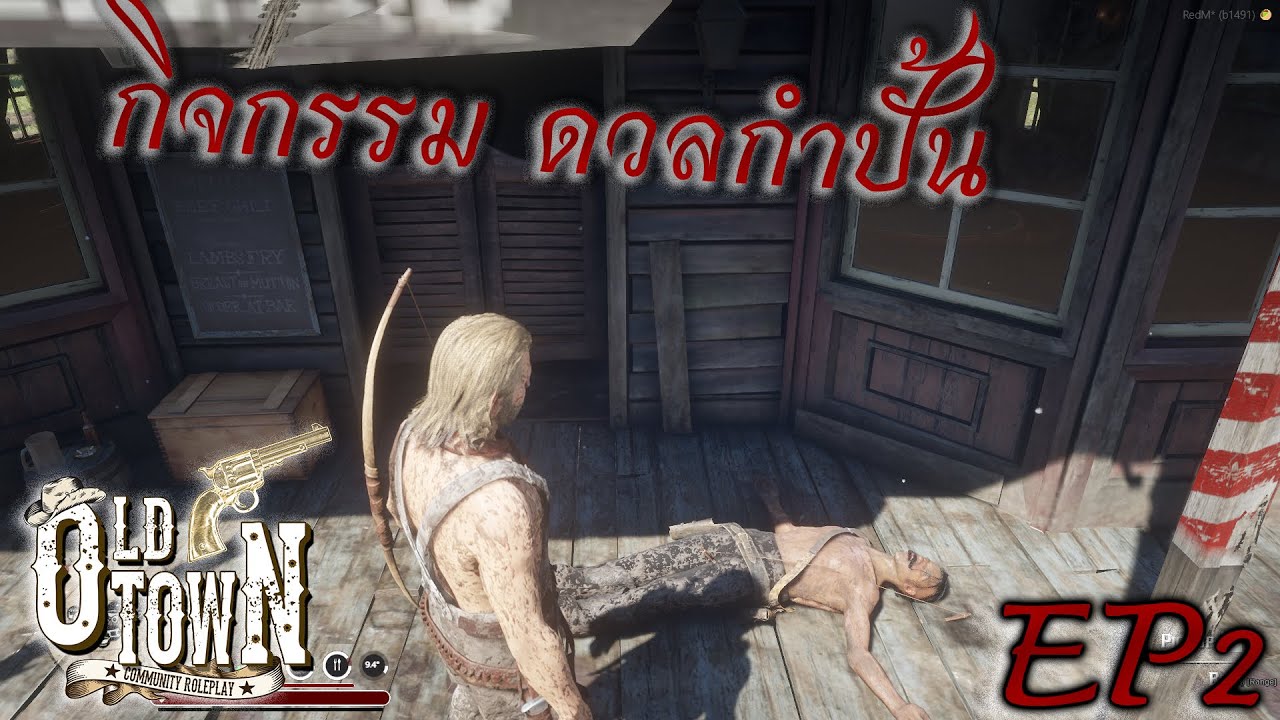 RedM Role Play ดวลกำปั้น...EP.2 - YouTube