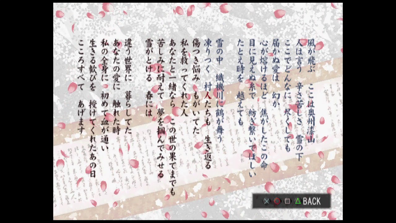 Iroha song celebration 2020 Samurai Shodown - YouTube