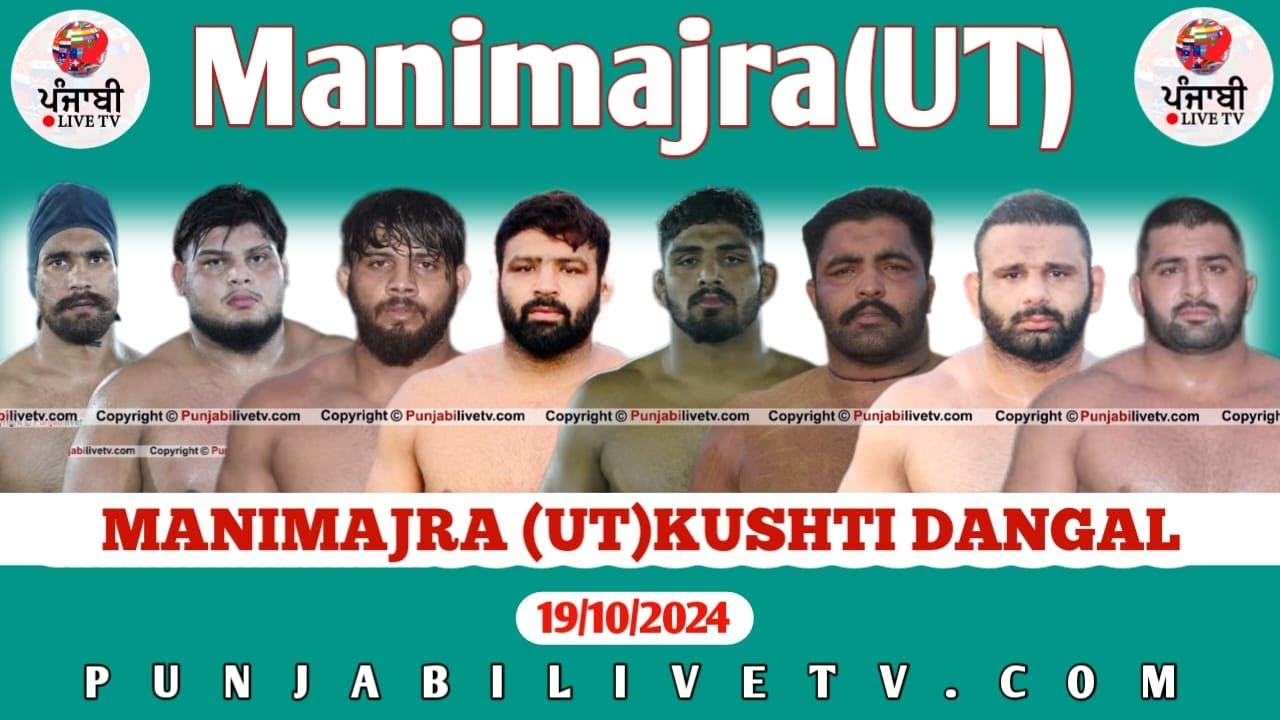🔴[LIVE] MANIMAJRA (U.T) KUSHTI DANGAL 19 OCT 2024 BY PUNJABILIVETV.COM ...