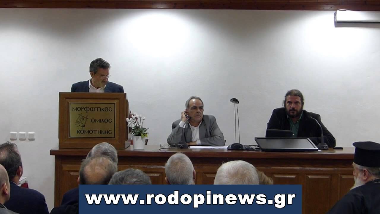 RodopiNews.gr - ΝΕΟ ΝΟΣΟΚΟΜΕΙΟ ΚΟΜΟΤΗΝΗΣ, 12 11 2014 - YouTube
