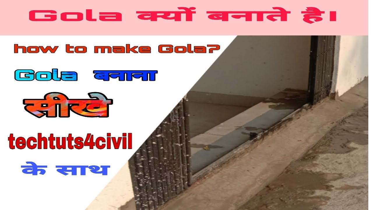 How to make Gola?? || why should be Gola maked at roof ...