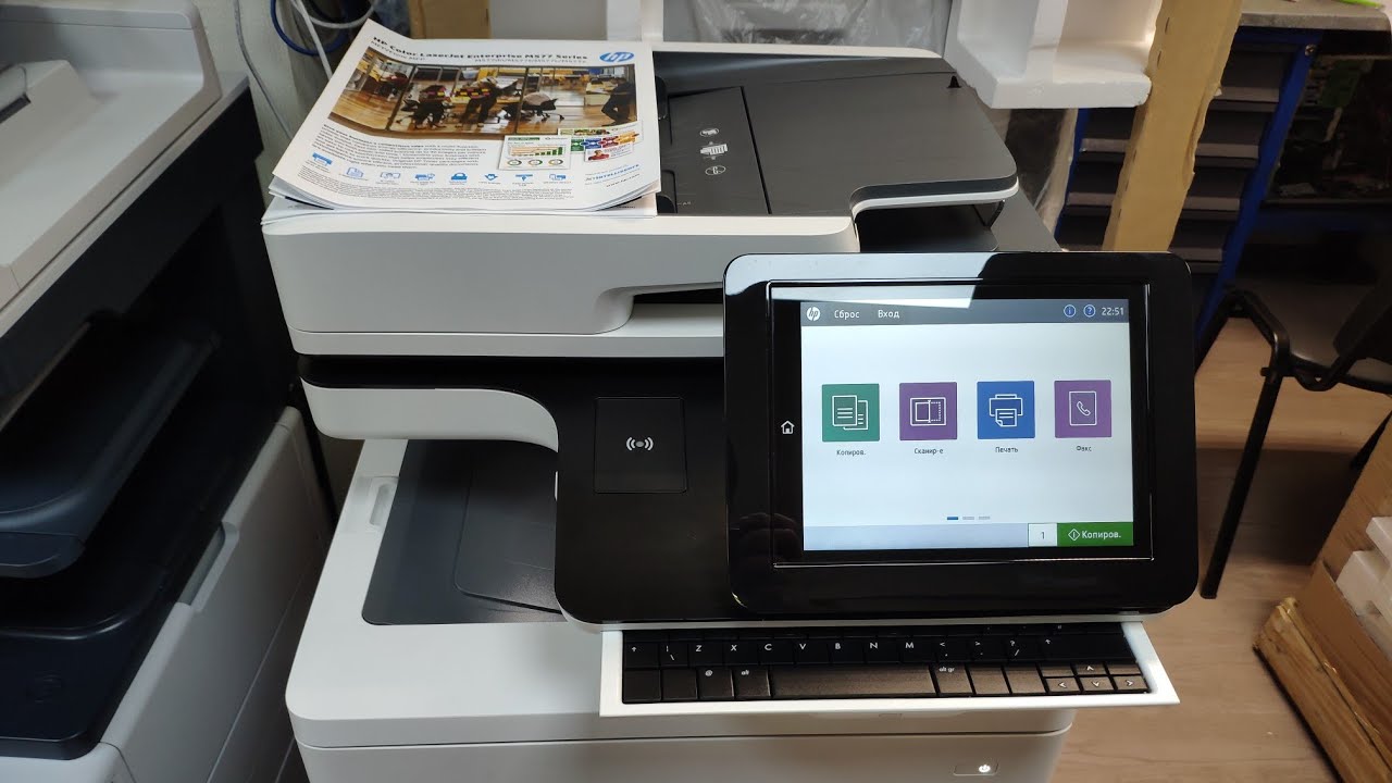 HP Color LaserJet Managed MFP E57540dn (M577dn) на продажу - YouTube
