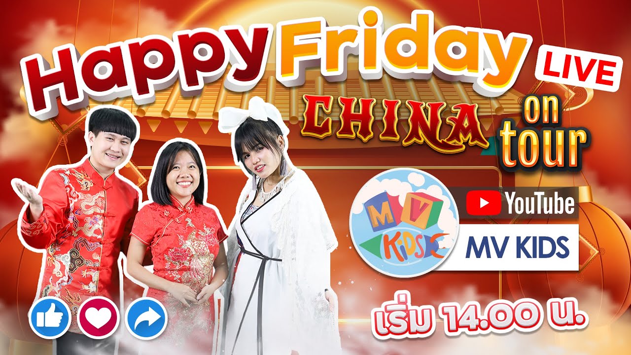 Happy Friday | China tour 🐼🧨 - YouTube