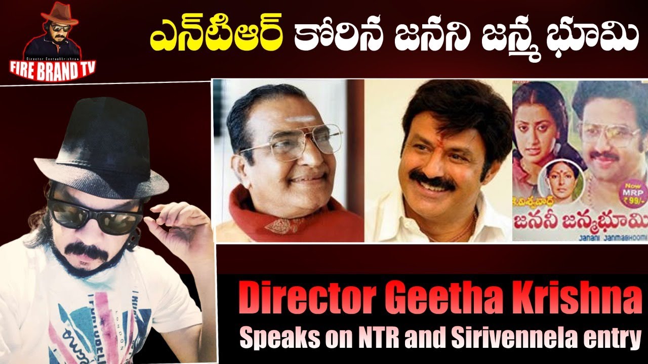 Director Geetha Krishna speaks on NTR and Sirivennela entry ...