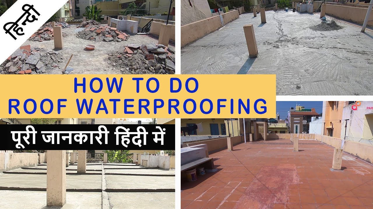 How to do roof waterproofing | पूरी प्रक्रिया हिंदी में | dr fixit ...