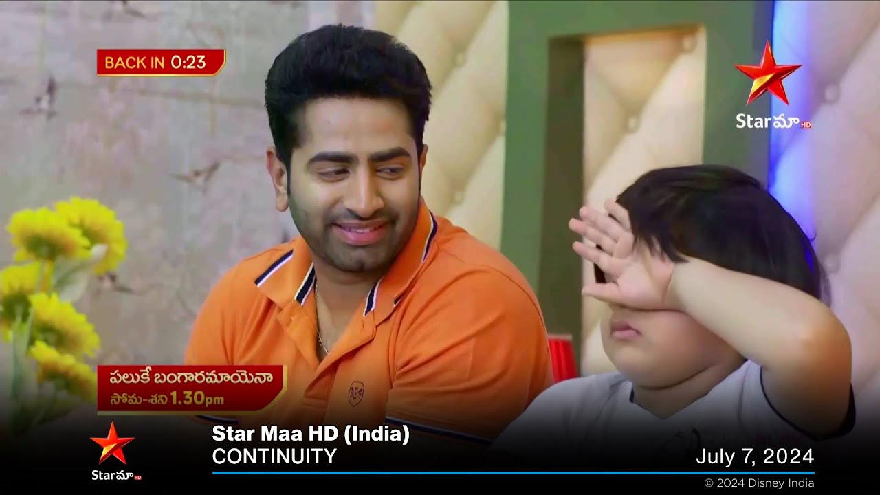 Star Maa HD (India) continuity | July 7, 2024 - YouTube