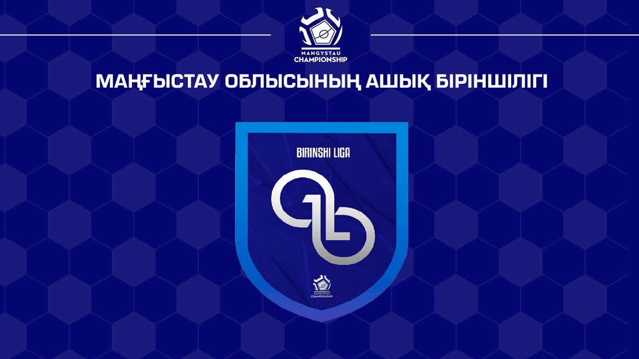 COCA- COLA ZHANAOZEN VS ATK ZHANAOZEN | BIRINSHI LIGA - YouTube