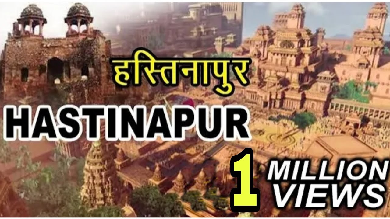 Hastinapur History | Hidden Place in Hastinapur | The Place Of ...
