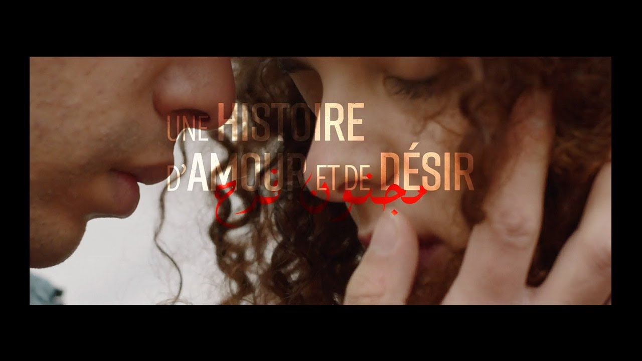 Une Histoire Damour Et De DÉsir 2021 French 720p Regarder Youtube