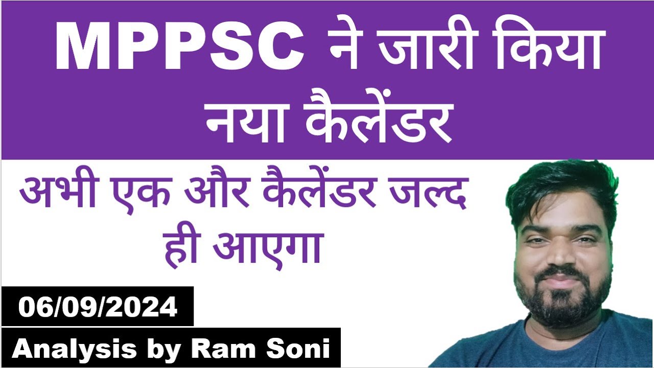 MPPSC Calendar 2025 | MPPSC New Update | Ram Soni - YouTube