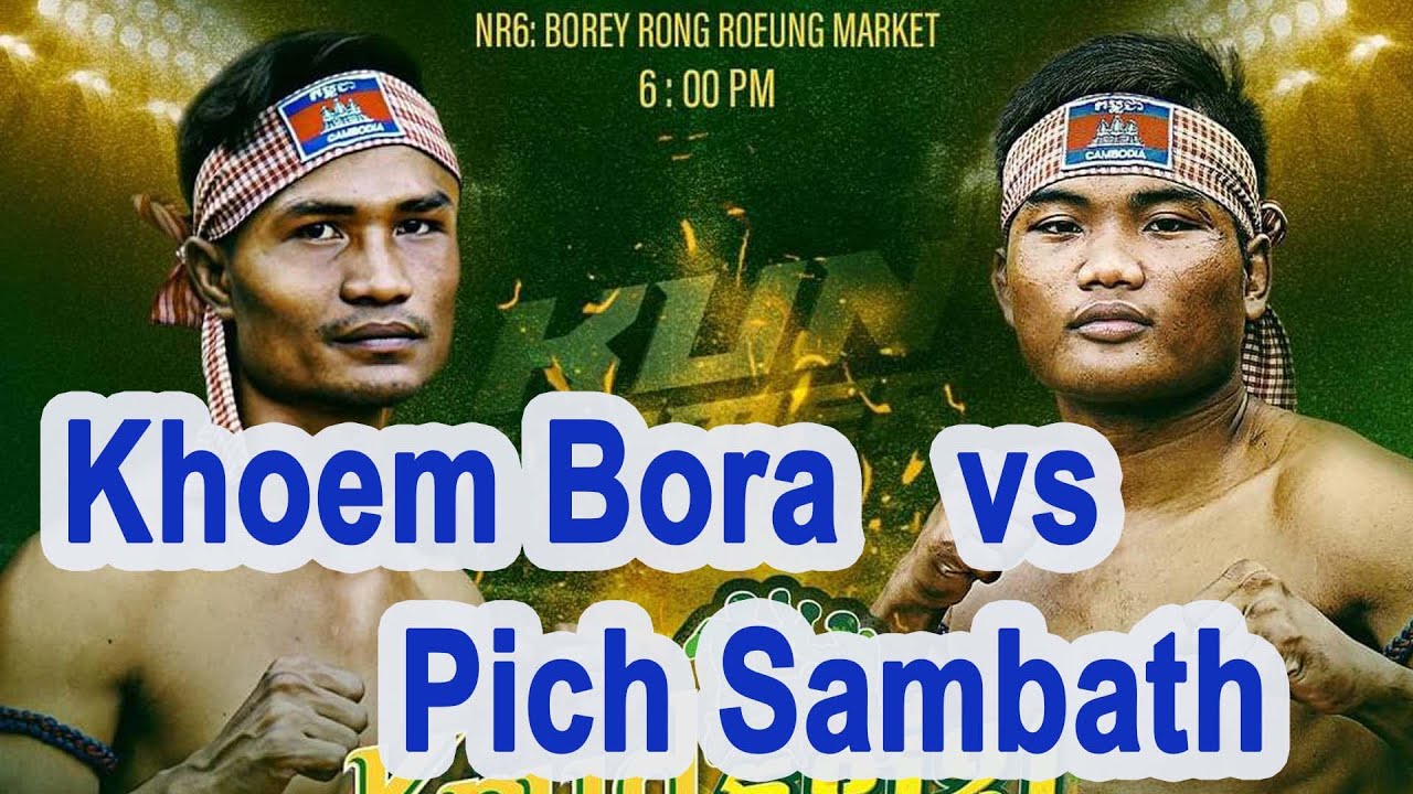 Khoem Bora vs Pich Sambath Big Fight - YouTube