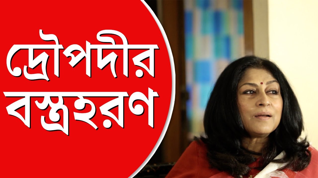 Roopa Ganguly Interview | বাংলা সিনেমার অভিজ্ঞতা নিয়ে মুখ খুললেন রূপা ...