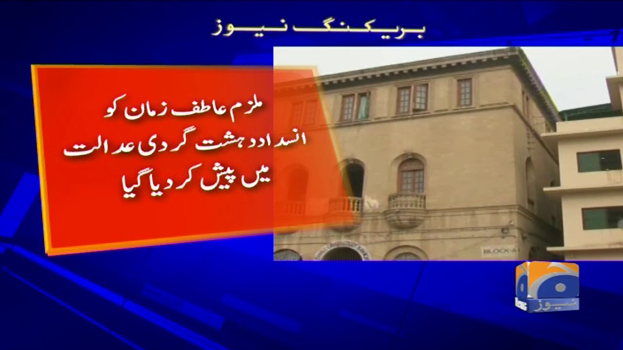 Anchor Mureed Abbas smat 2 afrad ke Qatal case ki samat - YouTube