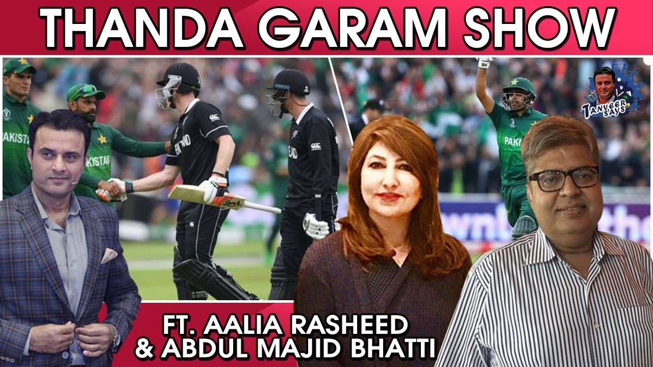 Thanda Garam Show - Tanveer Ahmed In Conversation With Abdul Majid ...