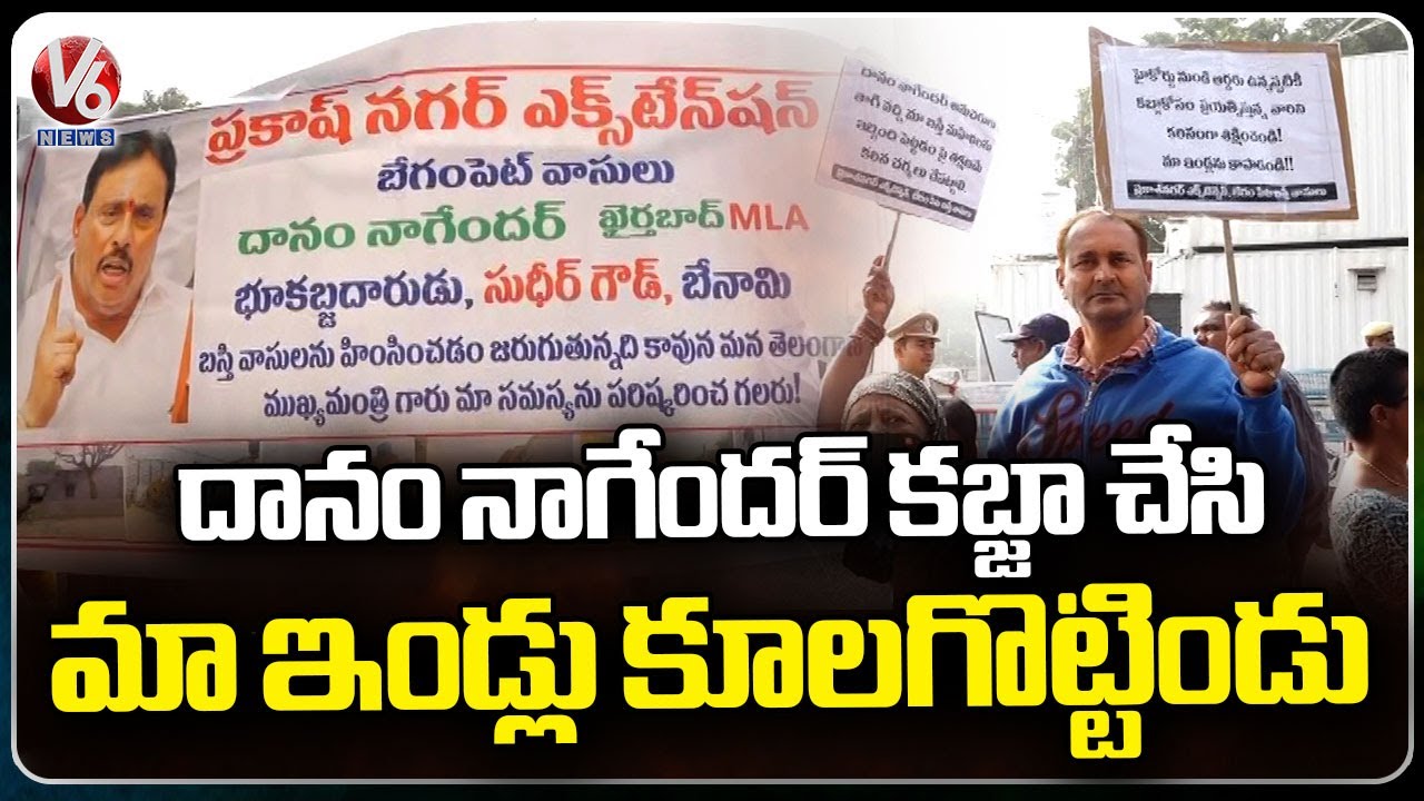 Public Coming To Praja Bhavan For Prajavani Program | Hyderabad | V6 ...