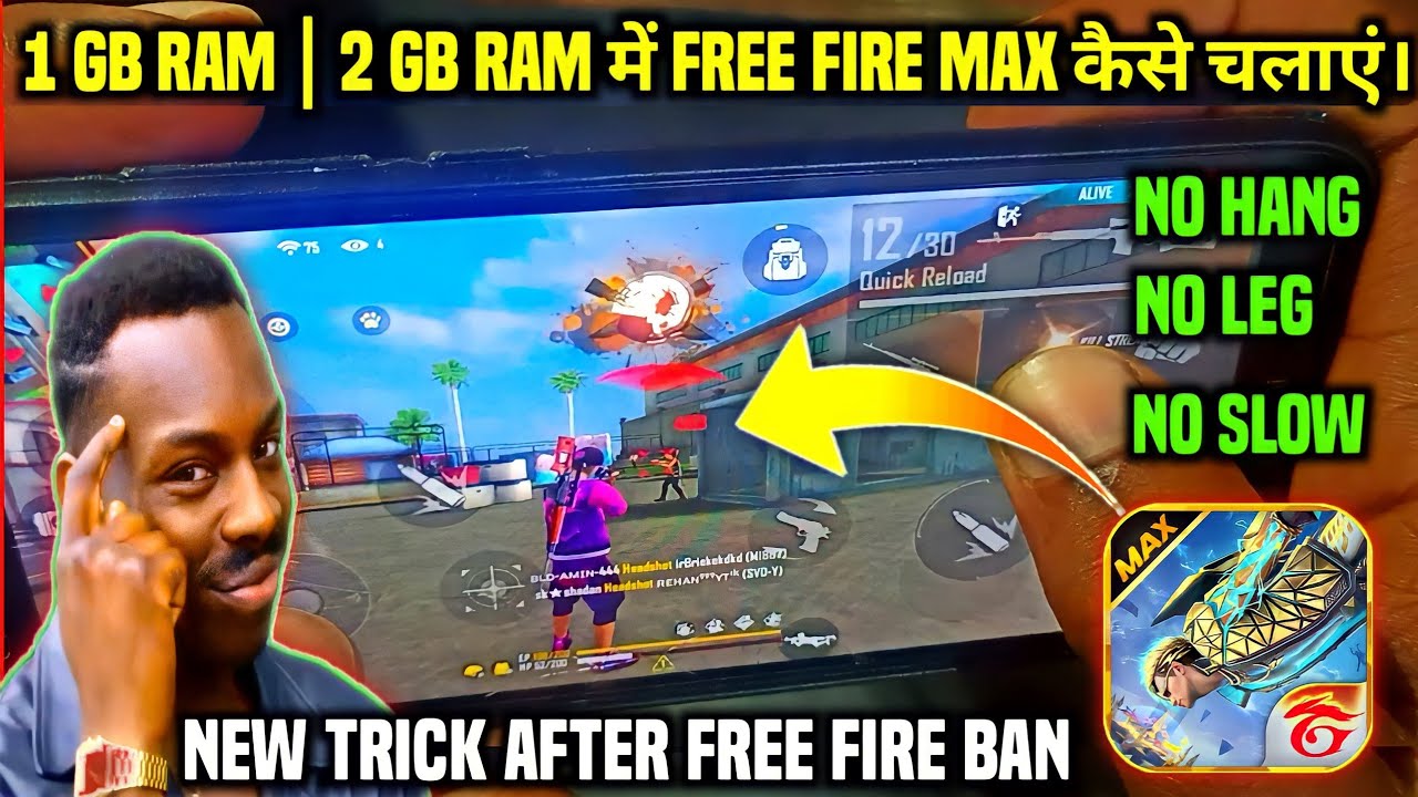 free fire max 1gb 2gb ram mein kaise chalayen after free fire ban ...