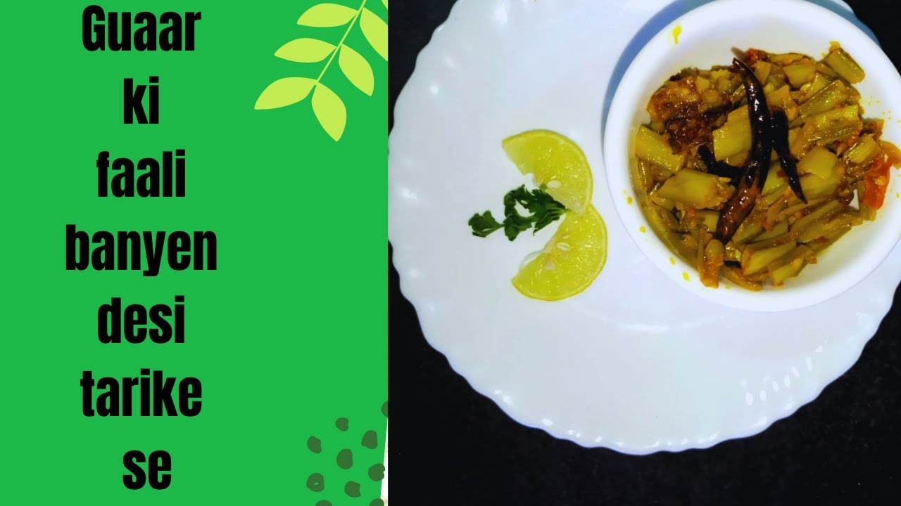 GUAAR KI FALI|GUAAR FALI RECIPE| DESI SPICY FALI - YouTube