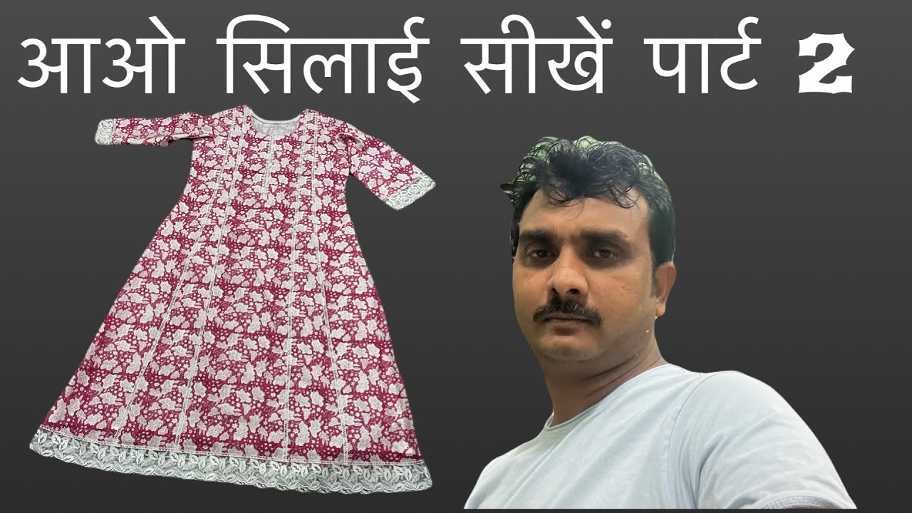 Unique Kurti Design: Noor Fashion Tutorial - YouTube