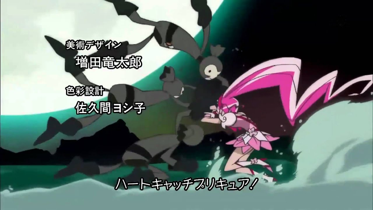 Heartcatch Pretty Cure 3rd OP - YouTube Music