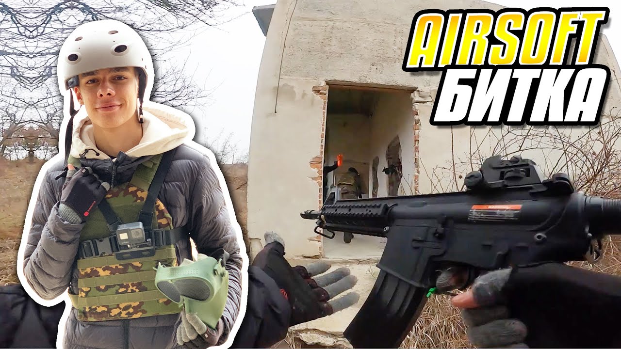 ИГРАЯ FORTNITE В РЕАЛНИЯ ЖИВОТ! AIRSOFT БИТКА + ГОЛЯМО КАРАНЕ С МОТОРИ ...