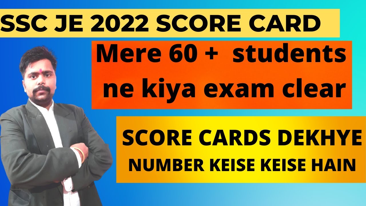 SSC JE 2022 PRELIMS SCORE CARD SSC JE PRELIMS RESULT SSC JE 2022 ssc-je-2022-prelims-score-card-ssc-je-prelims-result-ssc-je-2022