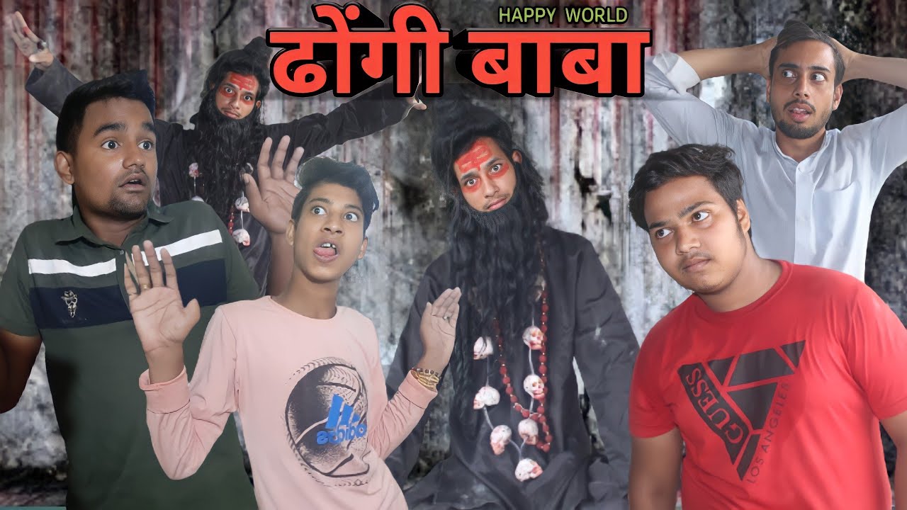 DHONGI BABA||Happy world||HW - YouTube