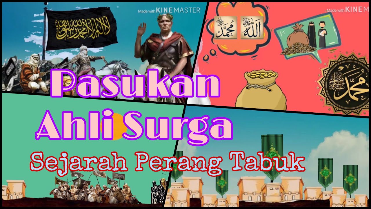 Ketabahan Sahabat Rosul, Sejarah Perang Terakhir Rasulullah SAW - YouTube