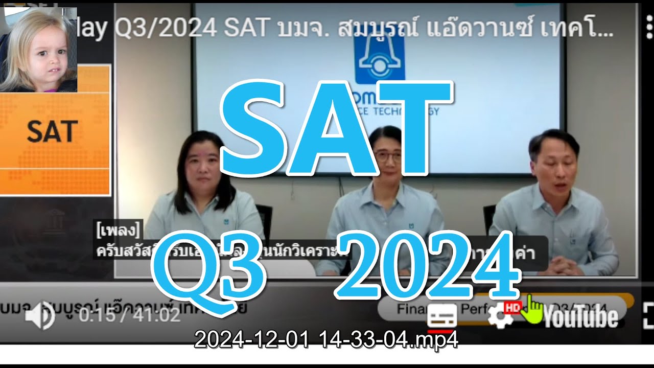 SAT Q3 2024 - YouTube