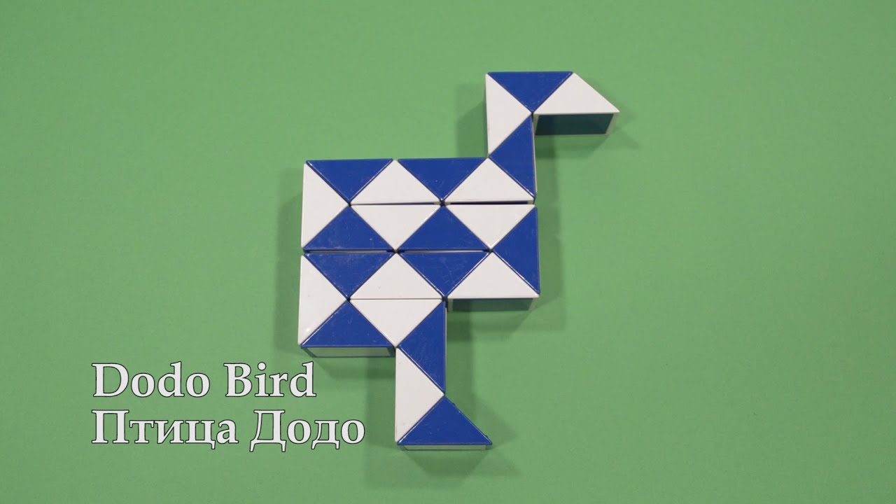 Magic snake схемы в картинках пошаговая инструкция