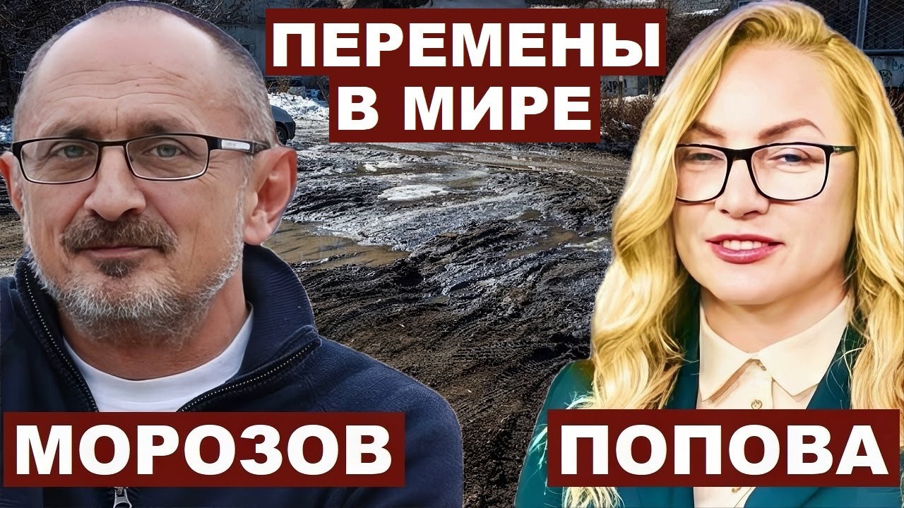 Александр Морозов Перемены в глобальной повестке Youtube