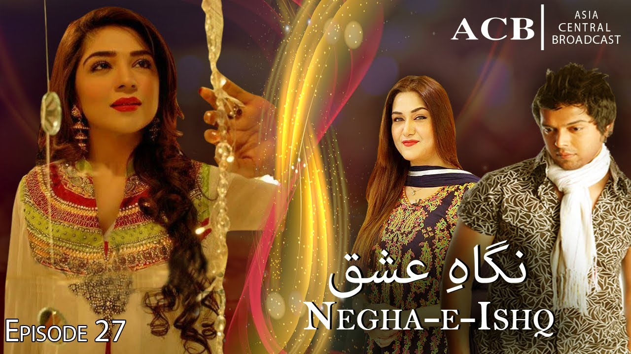 Negha - e - Ishq - Ep #27 - ACB Drama - YouTube