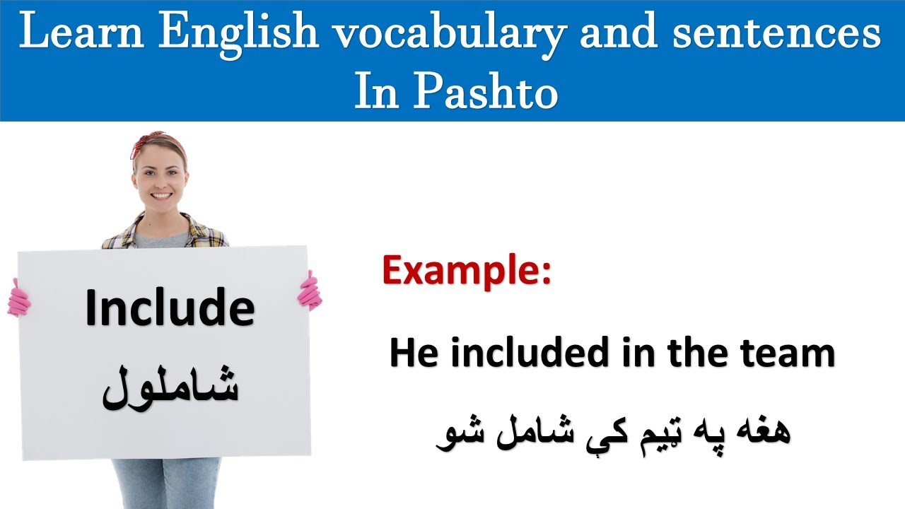 Learn 30 Common English Words And Sentences In Pashto Language 💯 ...