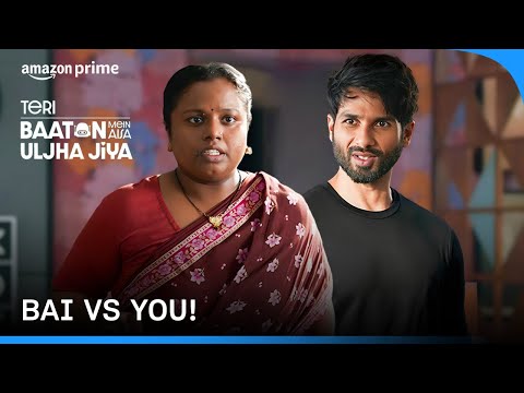 Indian House Help vs You 😂 | Teri Baaton Mein Aisa Uljha Jiya | Prime Video India