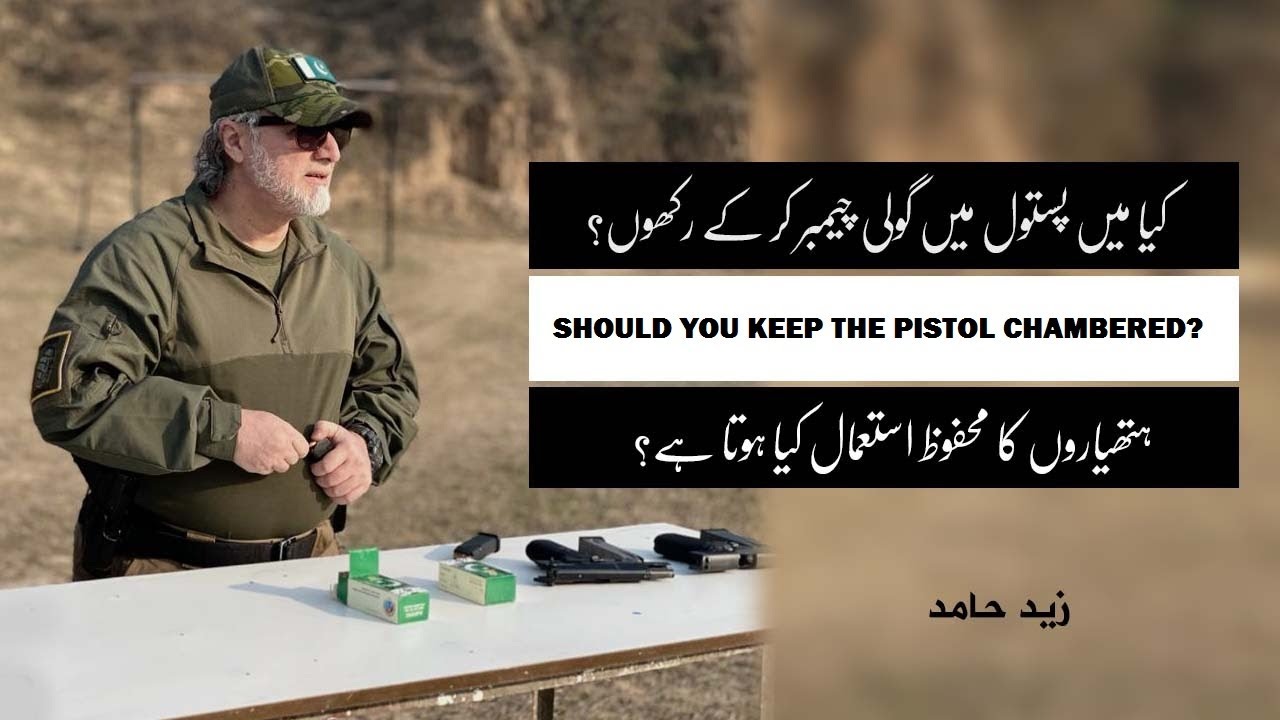 Self Defense Techniques with Zaid Hamid | The do's and don't's of ...